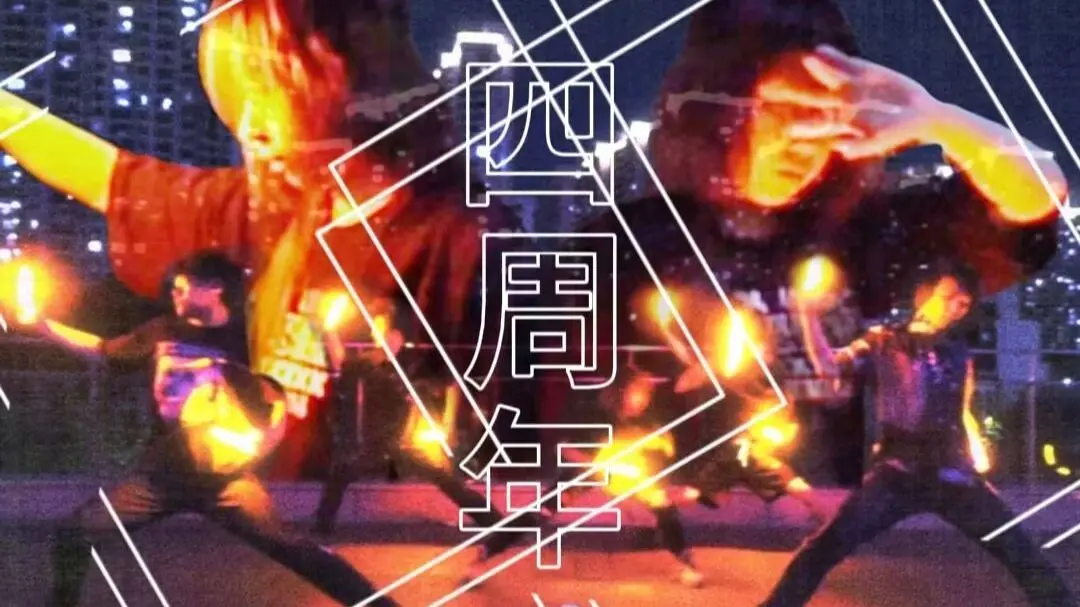 【Wota艺】暗闇【泠夏/4周年/23才】_哔哩哔哩_bilibili