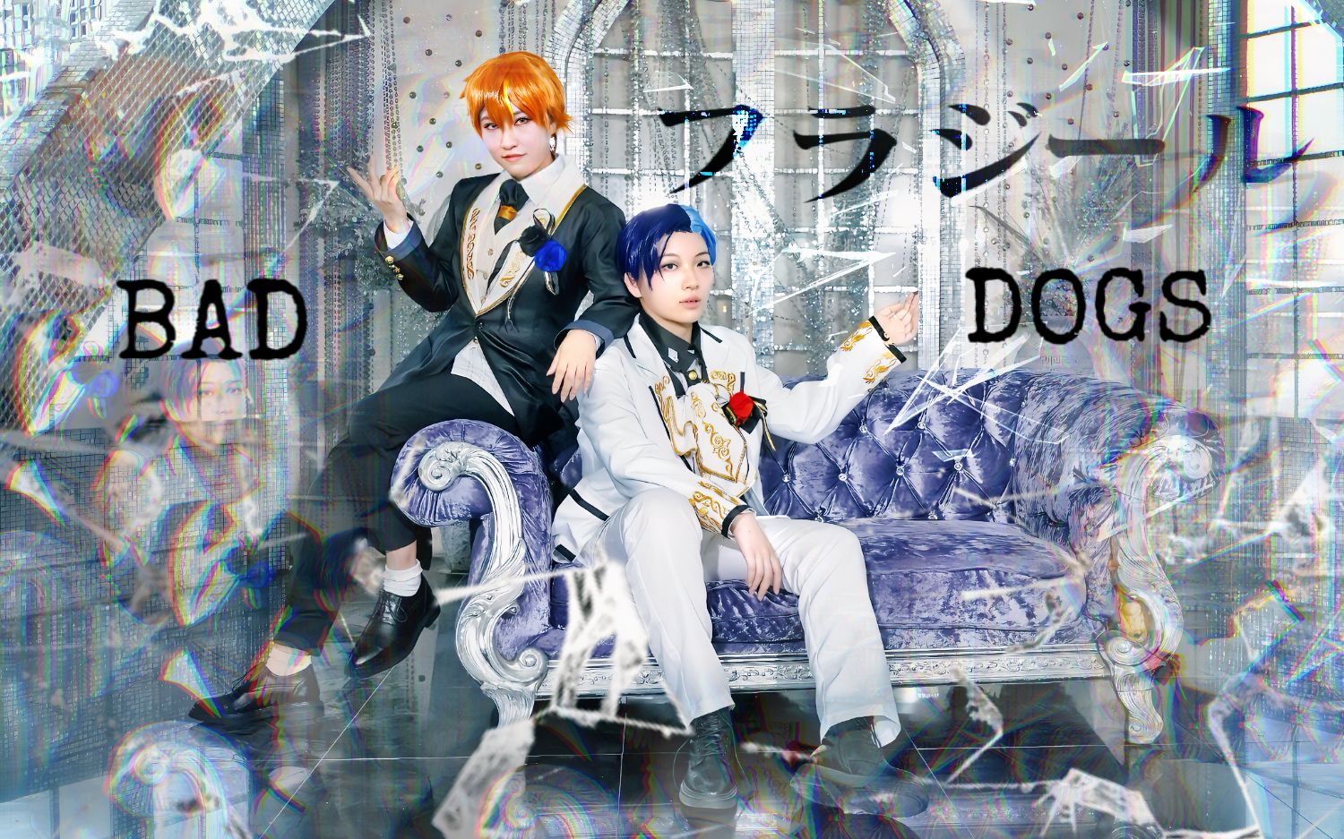 【pjsk】ready steady 欢迎来到vbs的街道 今后的世界也一起探索吧