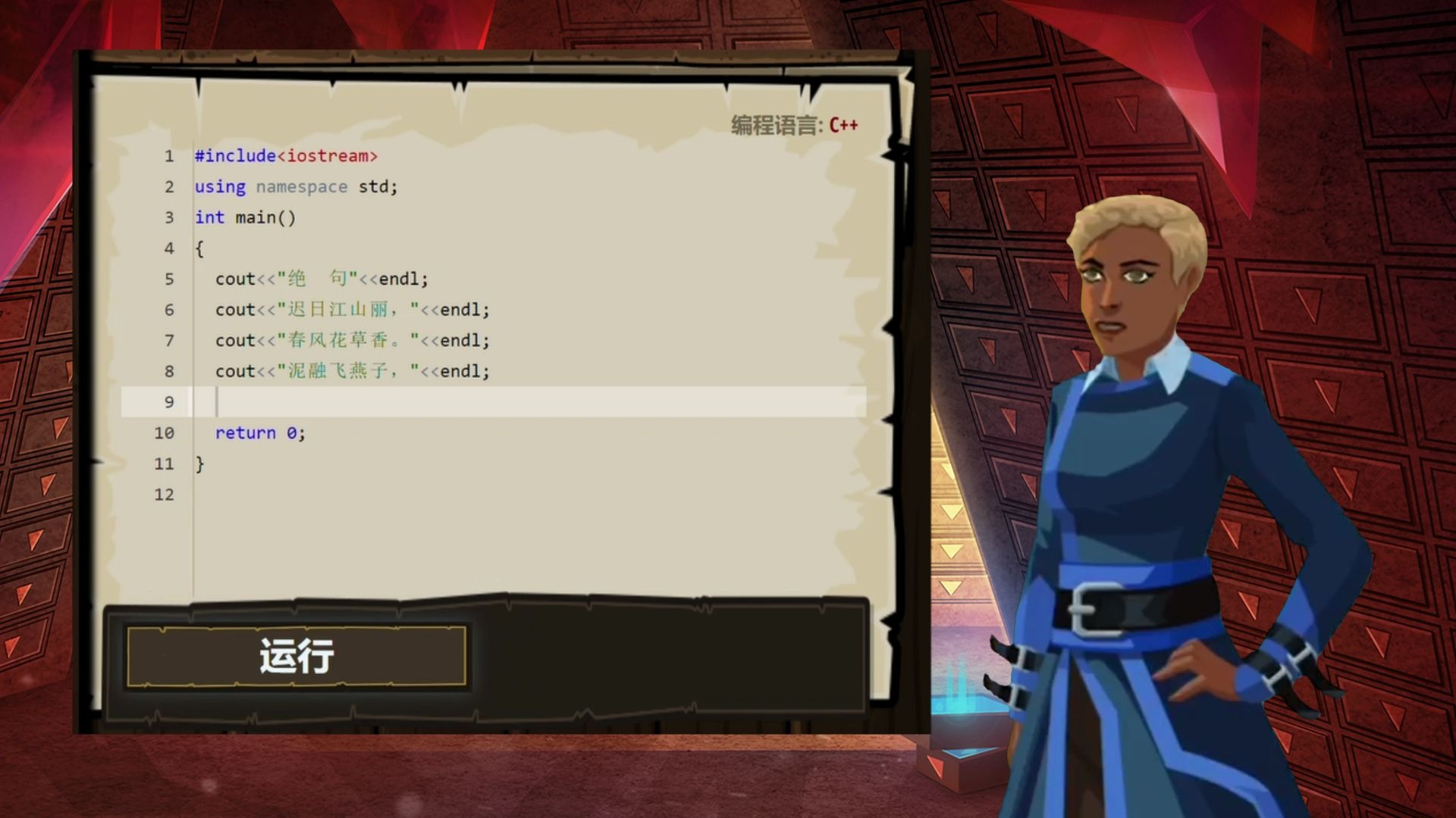 CodeCombat读代码专栏（全部免费，持续更新）_哔哩哔哩_bilibili