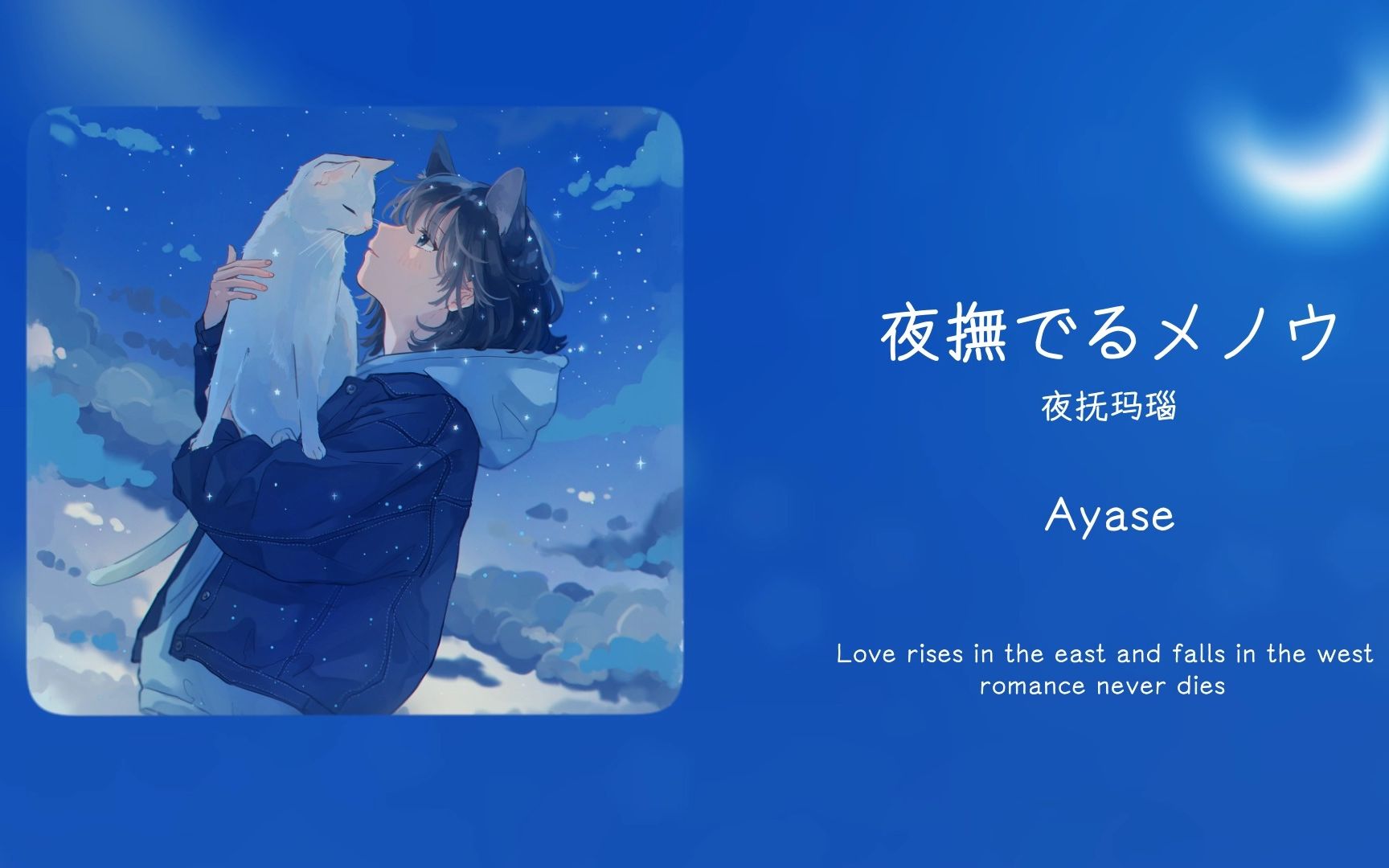 日推歌单 | 日文单曲 | クリームソーダとシャンデリア(奶油苏打和枝形吊灯) — 神野メイ(mei) & Henri (feat.ねんね ...