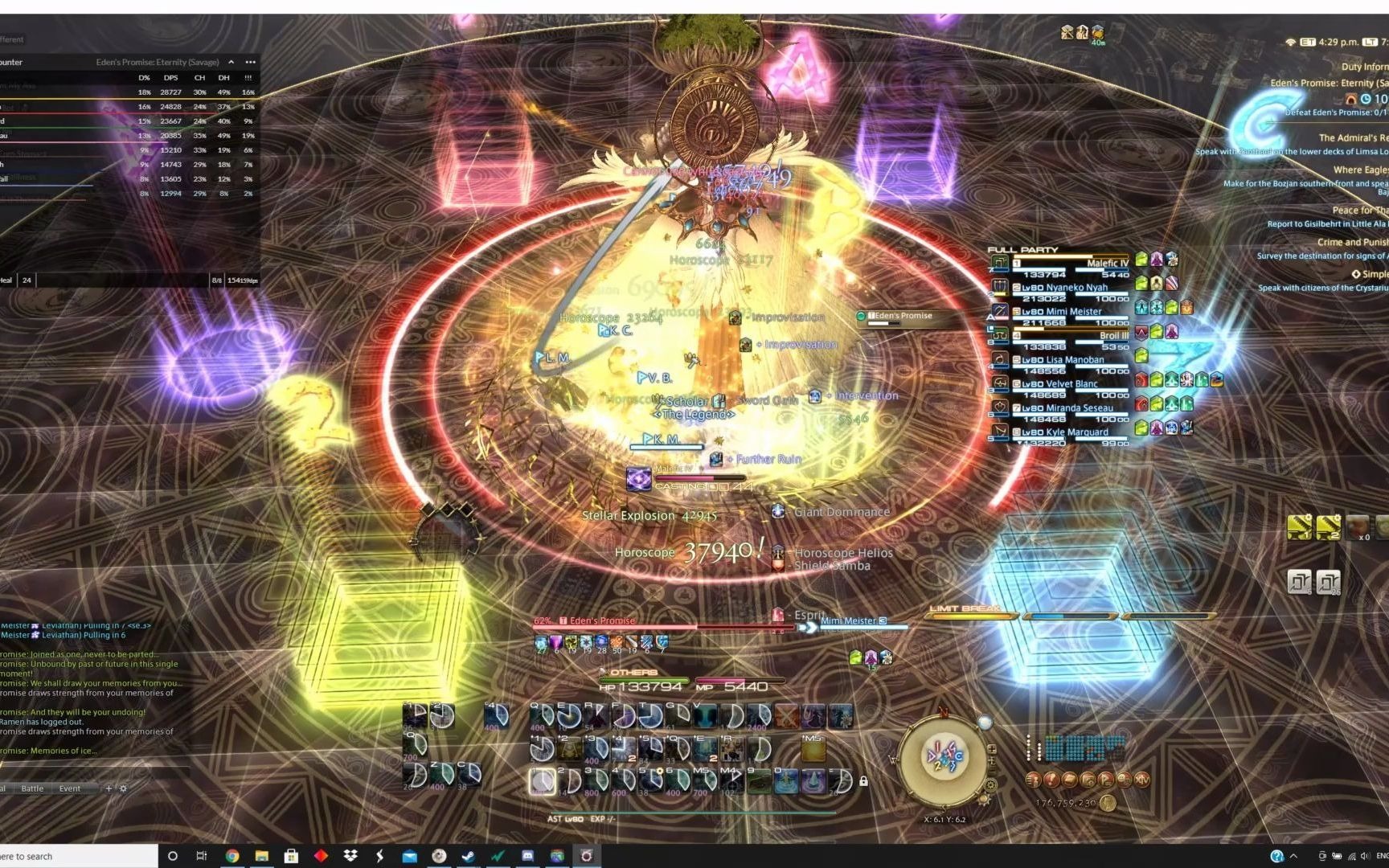 FF14 E12S速刷门神 占星视角 rd15888_哔哩哔哩_bilibili