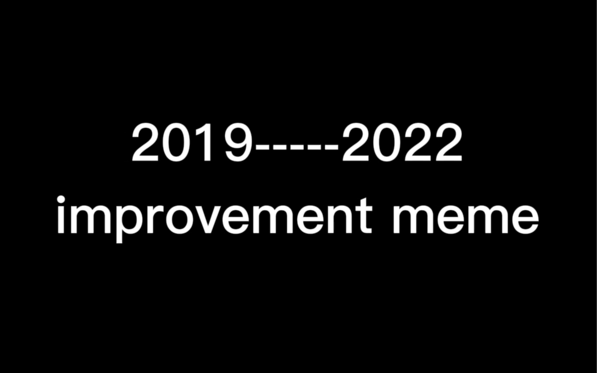 improvement meme【看評論置頂_哔哩哔哩_bilibili