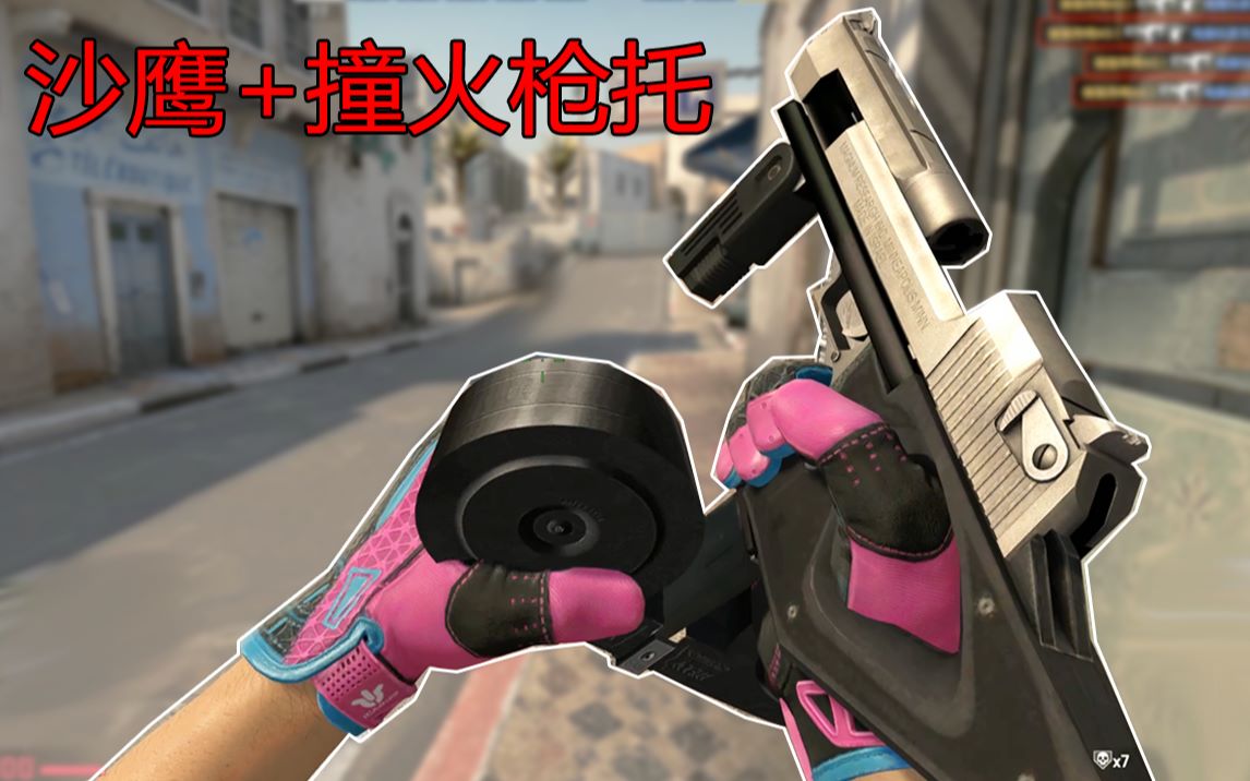 【CSGO】全新VBR PDW手枪局1V5