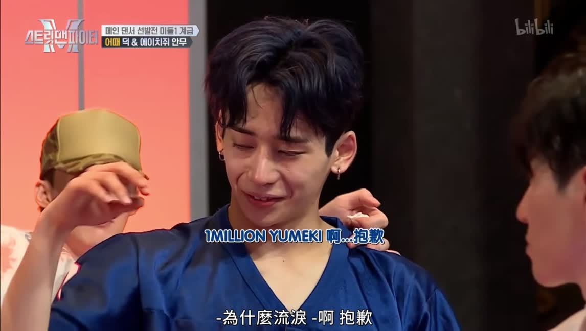 Street Man Fighter 街頭男戰士YUMEKI小可憐失誤難過落淚-综艺-高清正版在线观看-bilibili-哔哩哔哩