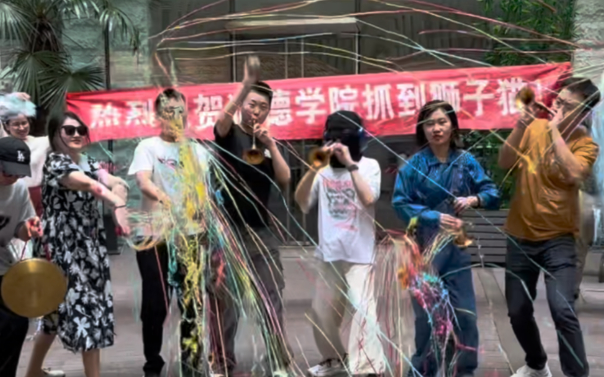 我们猫德学院抓到狮子猫也算不上什么大事，就简简单单庆祝一下得了 哔哩哔哩