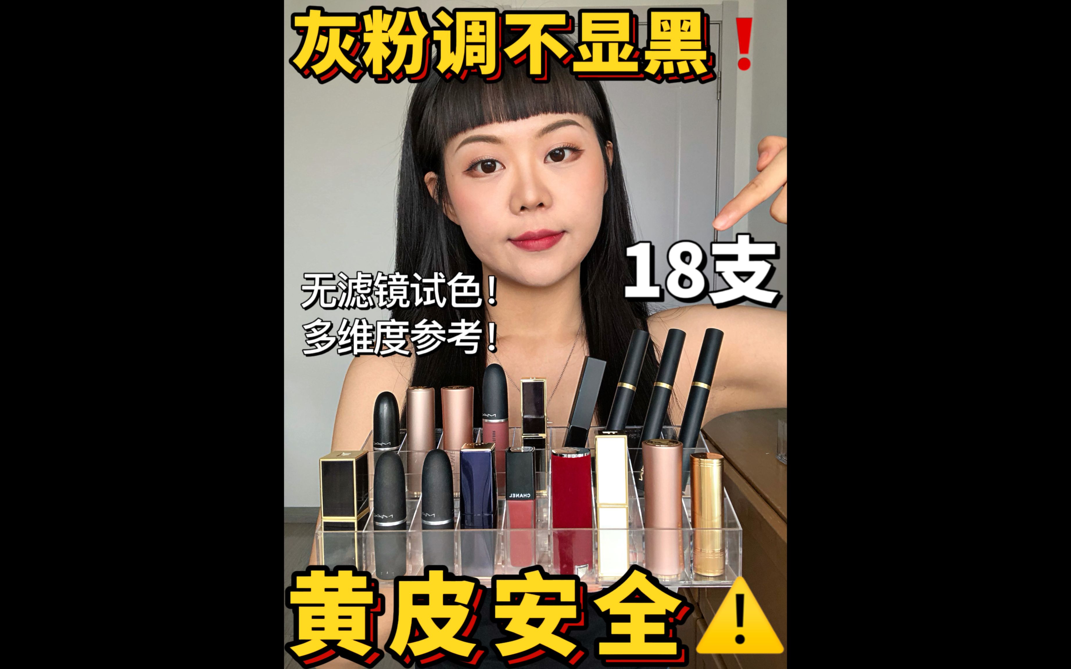 妈生感好气质 18支纯欲天花板 灰粉色就是妥妥的氛围感大女主 原相机无滤镜无美颜 哔哩哔哩