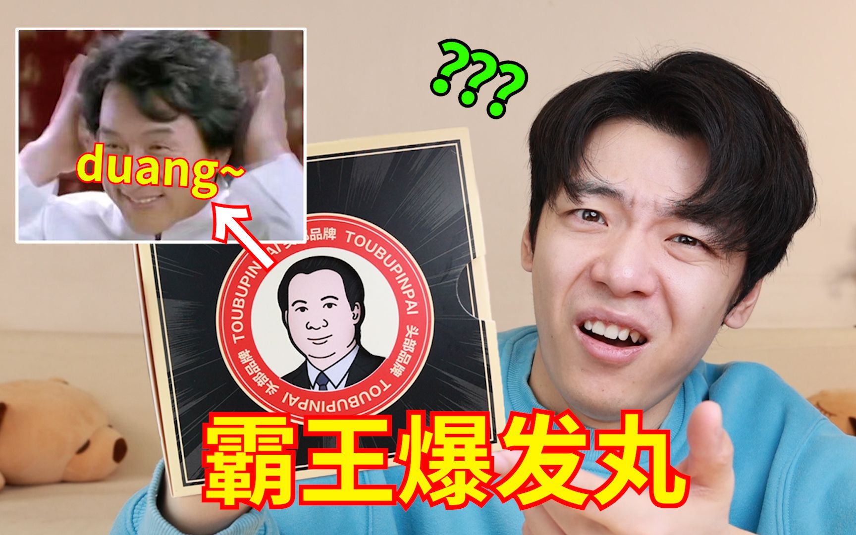 年轻人追捧的 朋克养生零食”,都是些啥玩意??? 哔哩哔哩