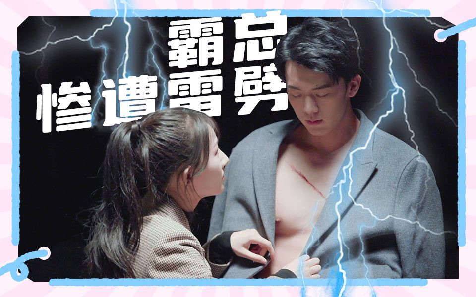 假如月老也有kpi第21集 电视剧 全集 高清独家在线观看 Bilibili 哔哩哔哩