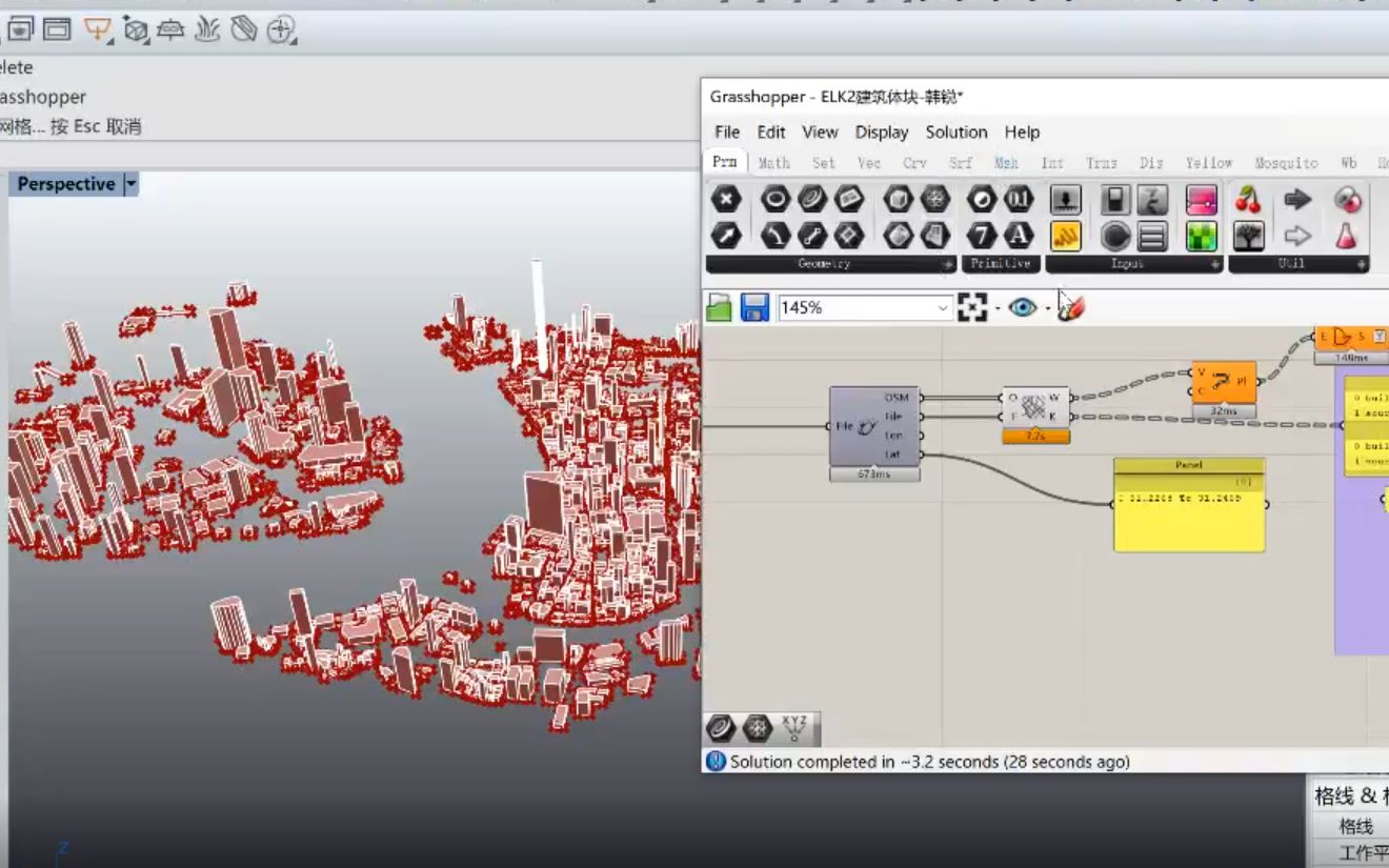 RHINO6场地周边建筑体块及地形建模总结_哔哩哔哩_bilibili