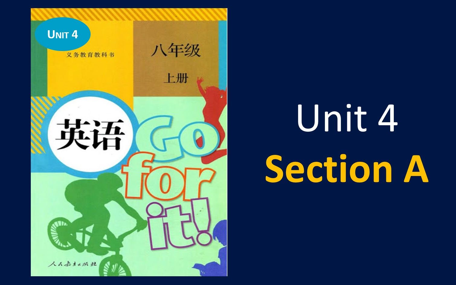 人教版初中英语八年级上册 Unit 4_Section A - 哔哩哔哩