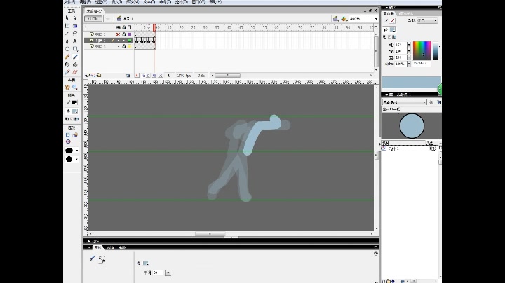 Hguy(文星)的火柴人制作过程