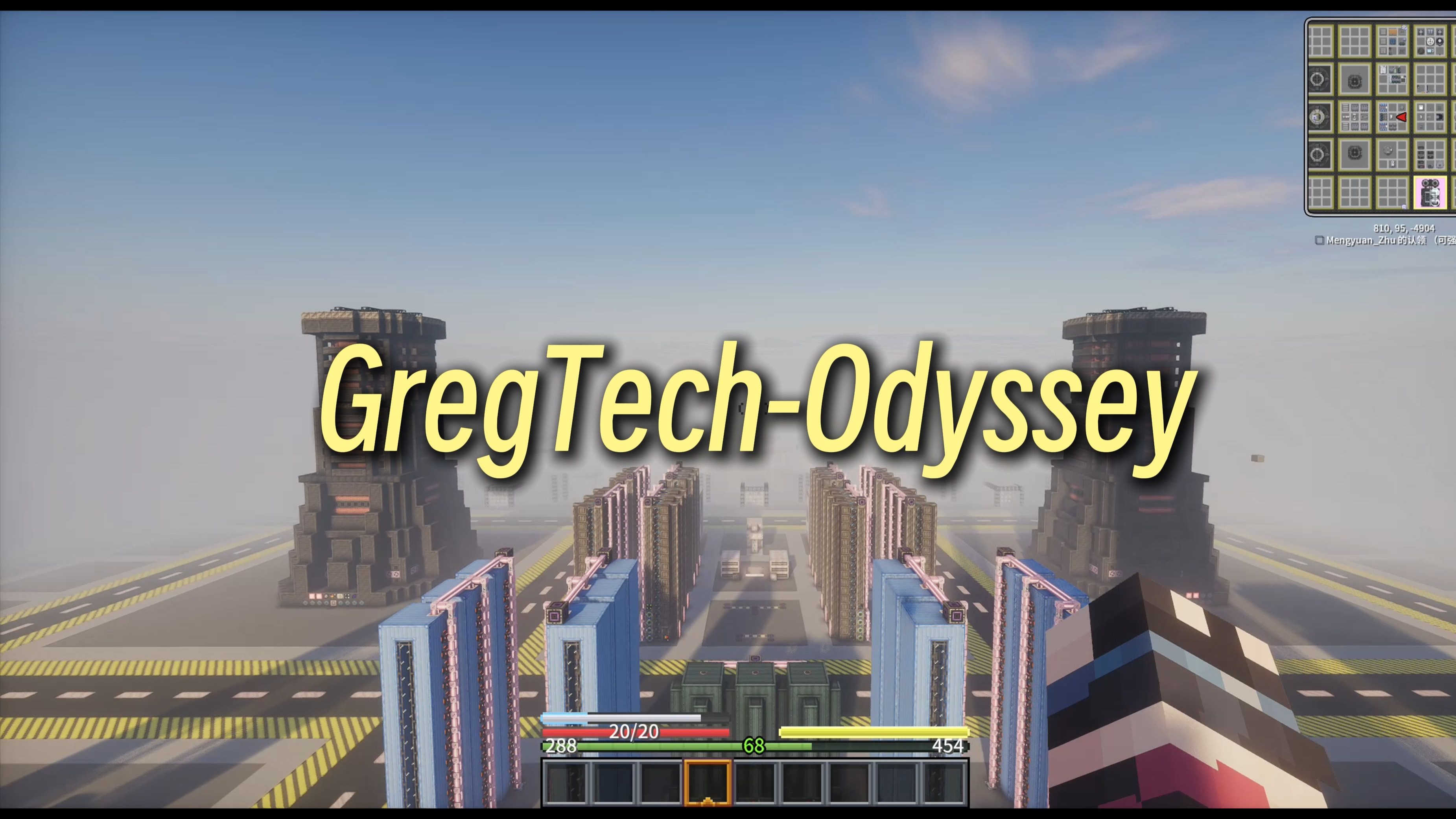 【我的世界】GregTech-Odyssey-独孤达人ppc-独孤达人ppc-哔哩哔哩视频
