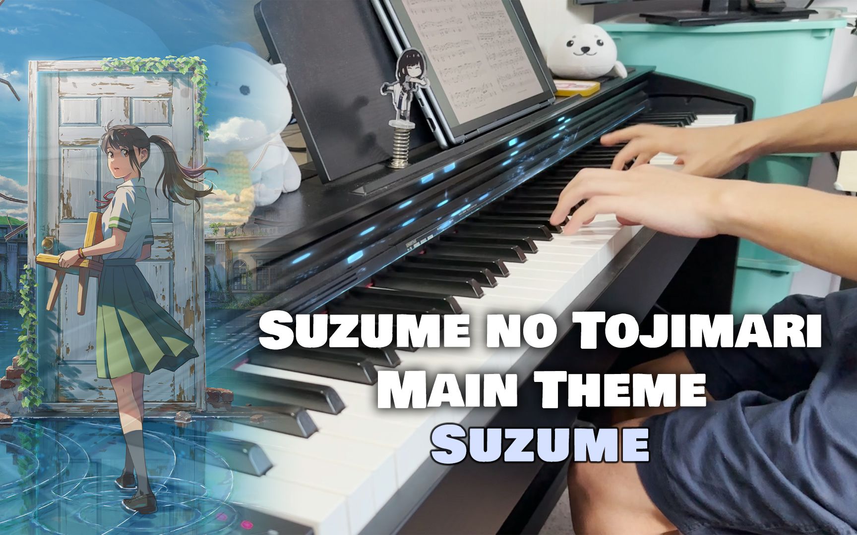 【钢琴】铃芽之旅 『Suzume』 RADWIMPS (feat. Touka)（完整版）-YXYPianoCovers ...