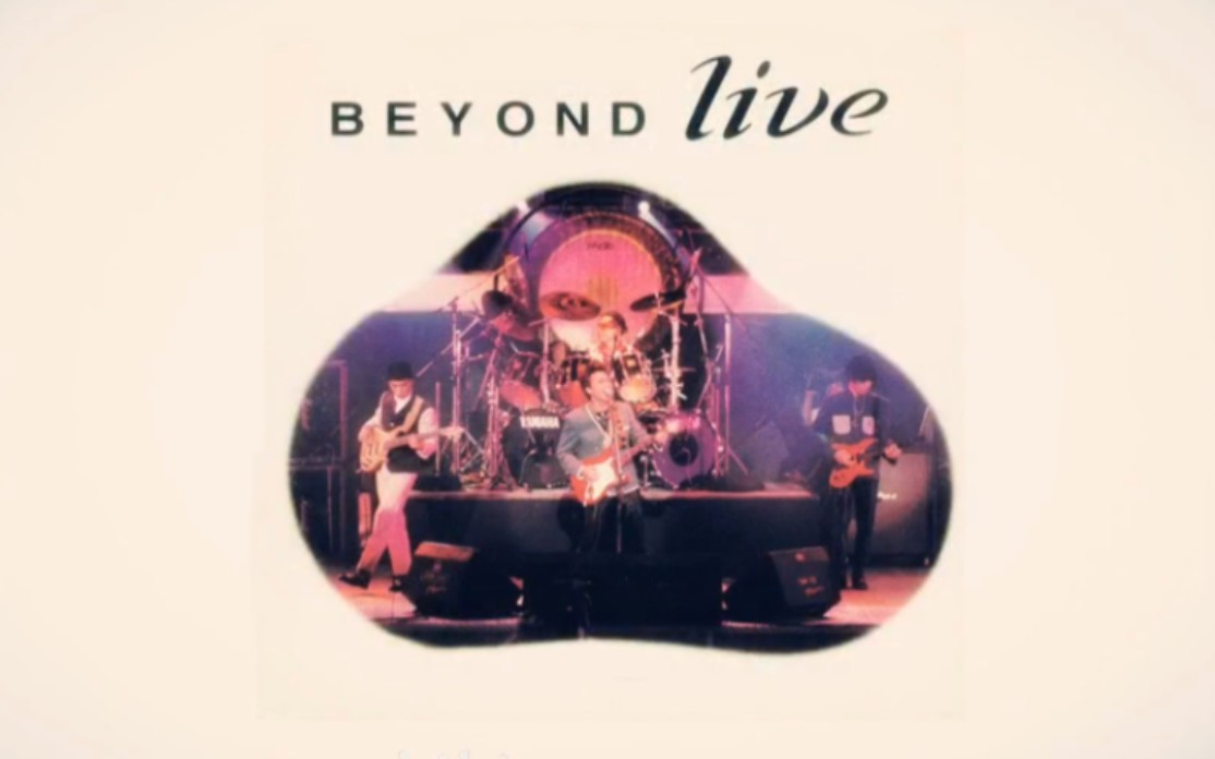 BEYOND.30th.Anniversary 30周年 MV
