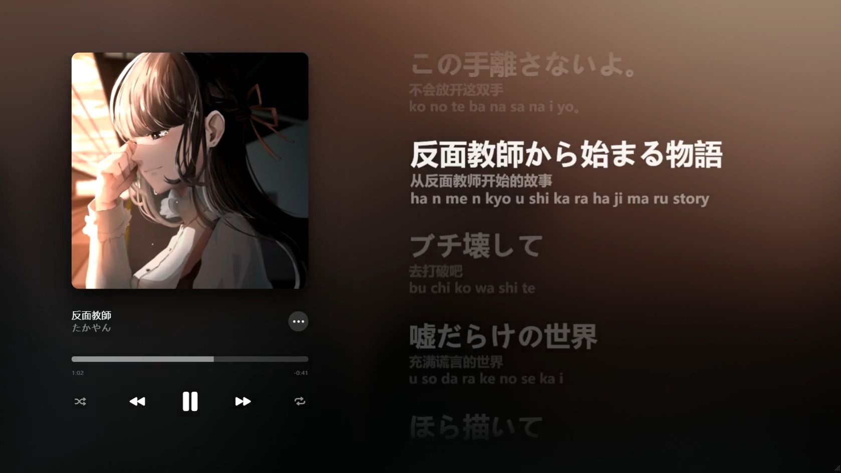 Hamilton-Non-Stop(卷王之歌)-CallMe仙女觉母-歌单-哔哩哔哩视频