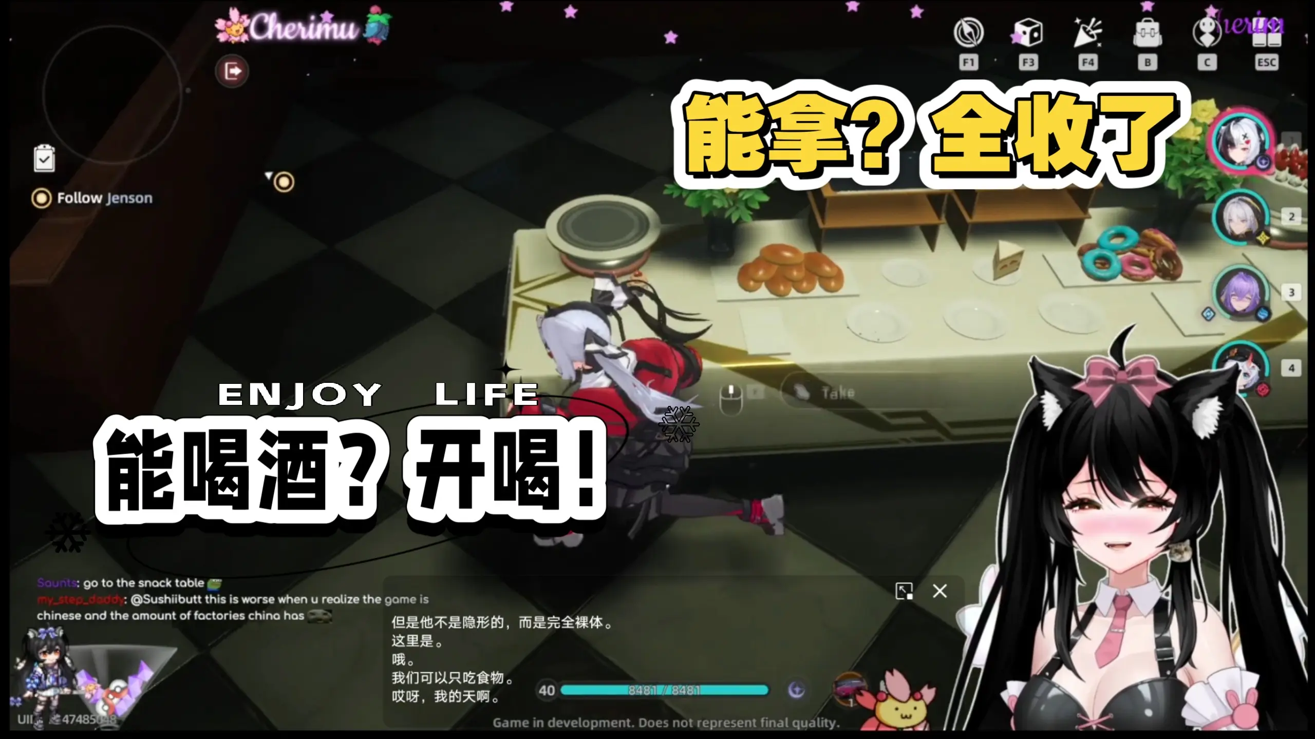 【异环/机翻】Cherimu体验第四章剧情成交？成交！_游戏热门视频