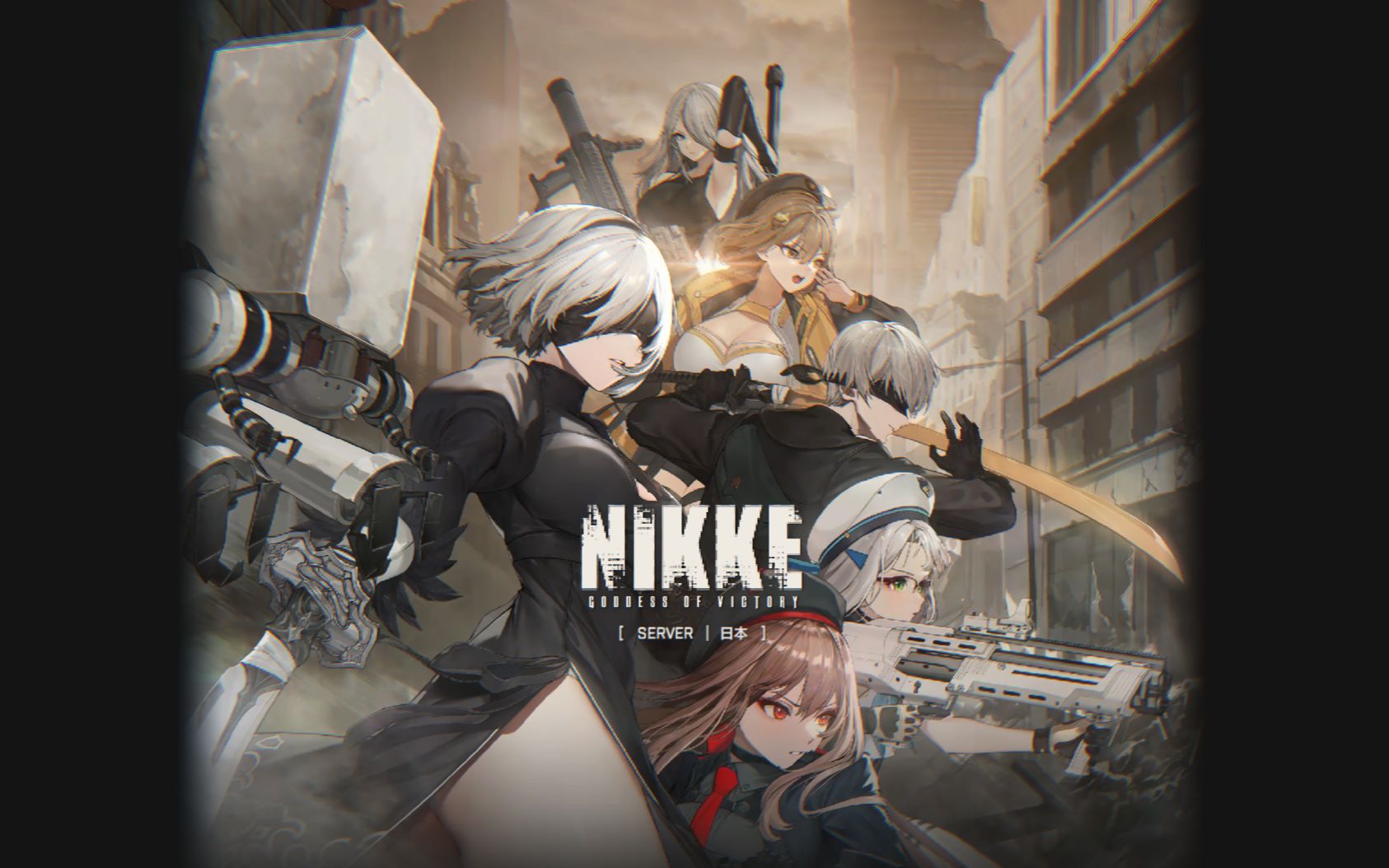 nikke-指挥官之歌，指挥官你就这么热爱妮姬吗？