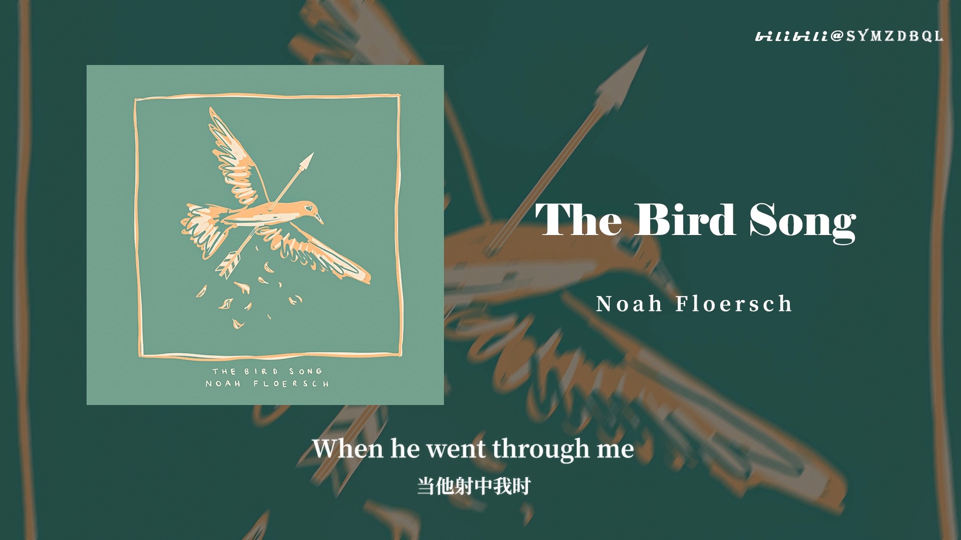 日推歌单 || “ 我们将美好想得太好 ” || 欧美流行 ||《The Bird Song》-SYMZDBQL-SYMZDBQL-哔哩哔哩视频