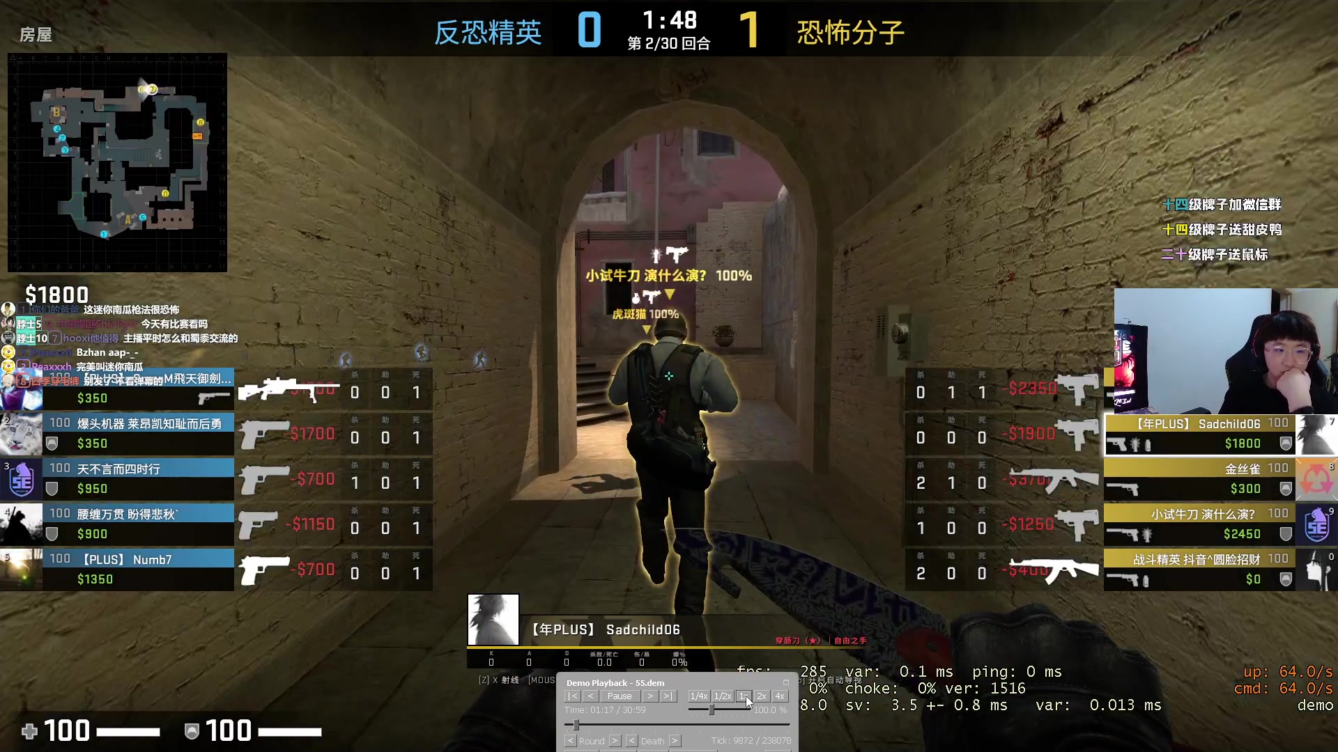 【CSGO监管】S段位，1.77rating说16比9和4比3的头线是不一... - 哔哩哔哩