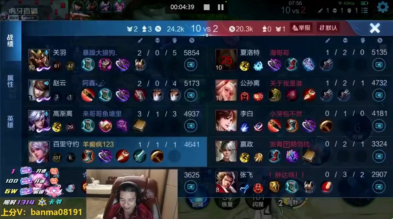 虎牙河马2021-10-14