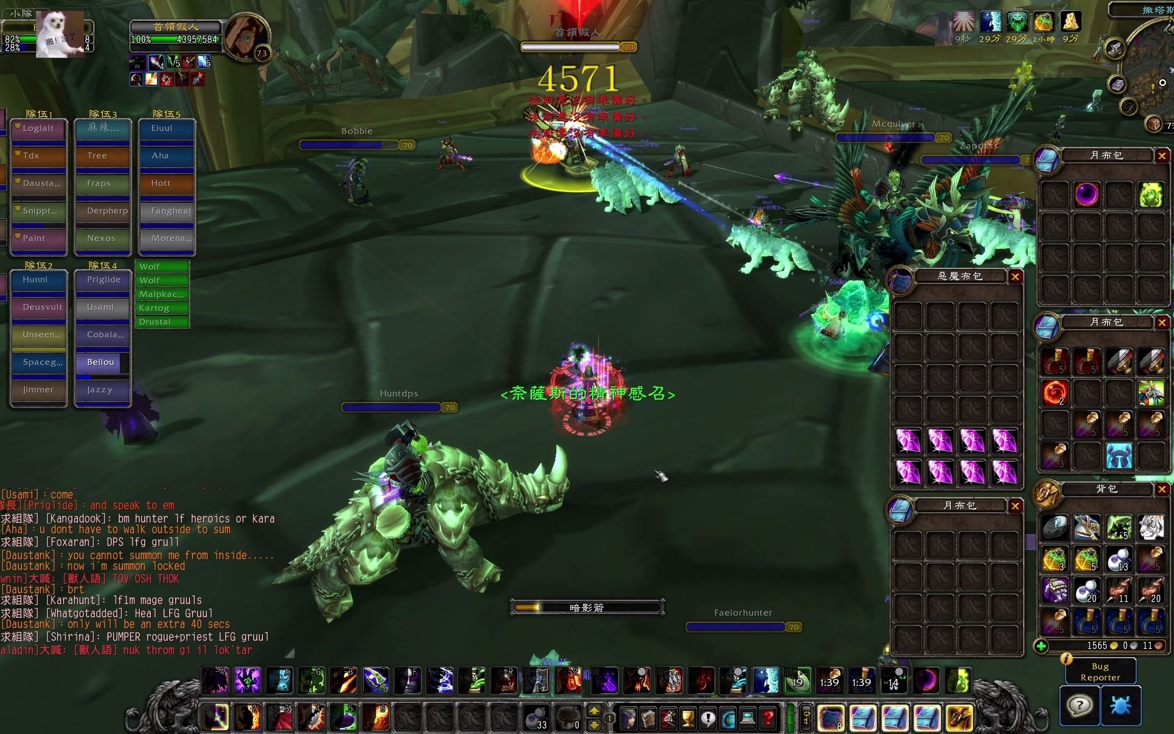 TBC官方测试服 D3级别SS 牺牲毁木桩实测_哔哩哔哩_bilibili