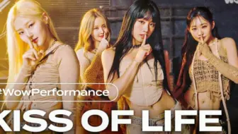 【KIOF】KISS OF LIFE — 'Live, Love, Laugh' 官方MV_哔哩哔哩_bilibili