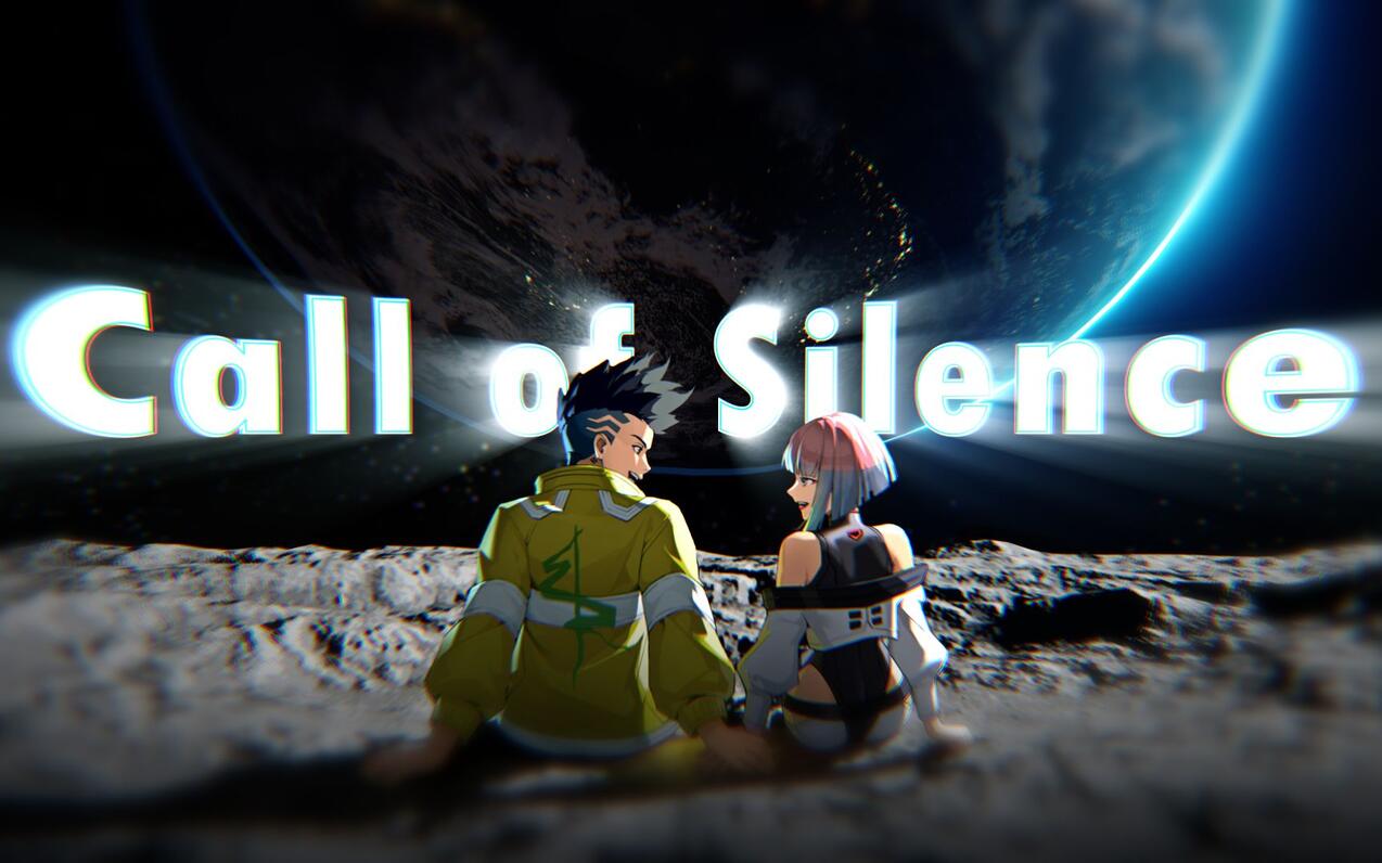 𝘾𝙖𝙡𝙡 𝙤𝙛 𝙨𝙞𝙡𝙚𝙣𝙘𝙚/待我登月之时，你... - 哔哩哔哩