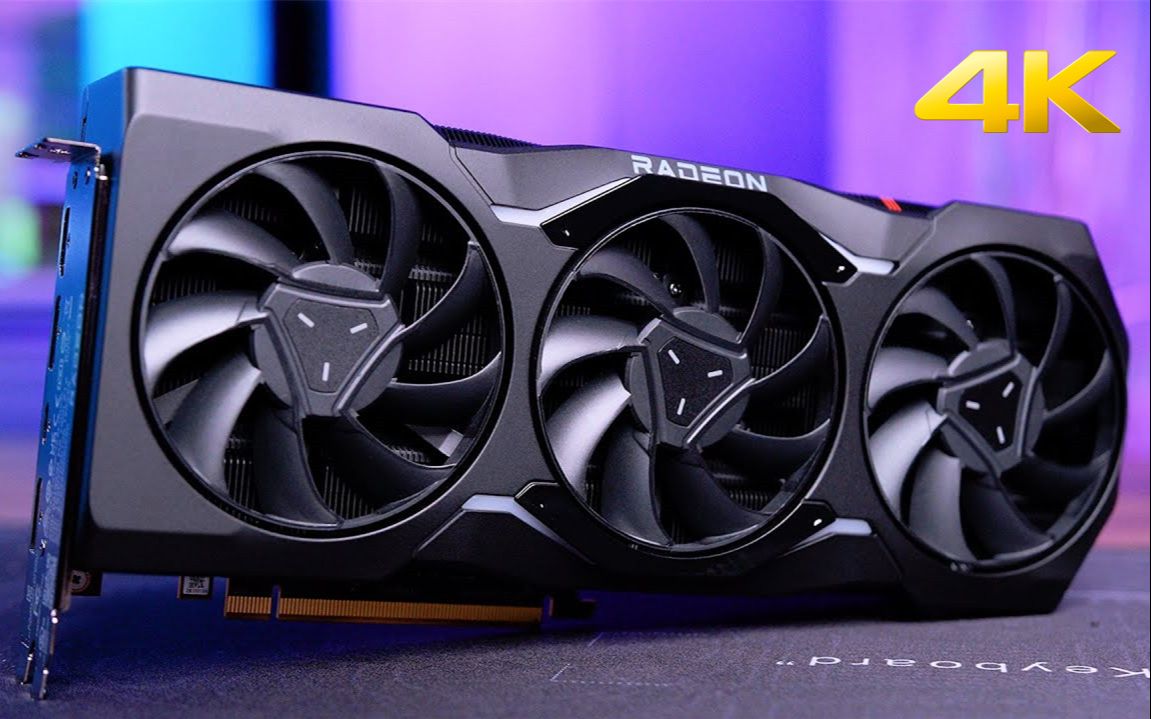 【4K】AMD 公版 RX 7900 XT ＆ RX 7900 XTX 显... - 哔哩哔哩