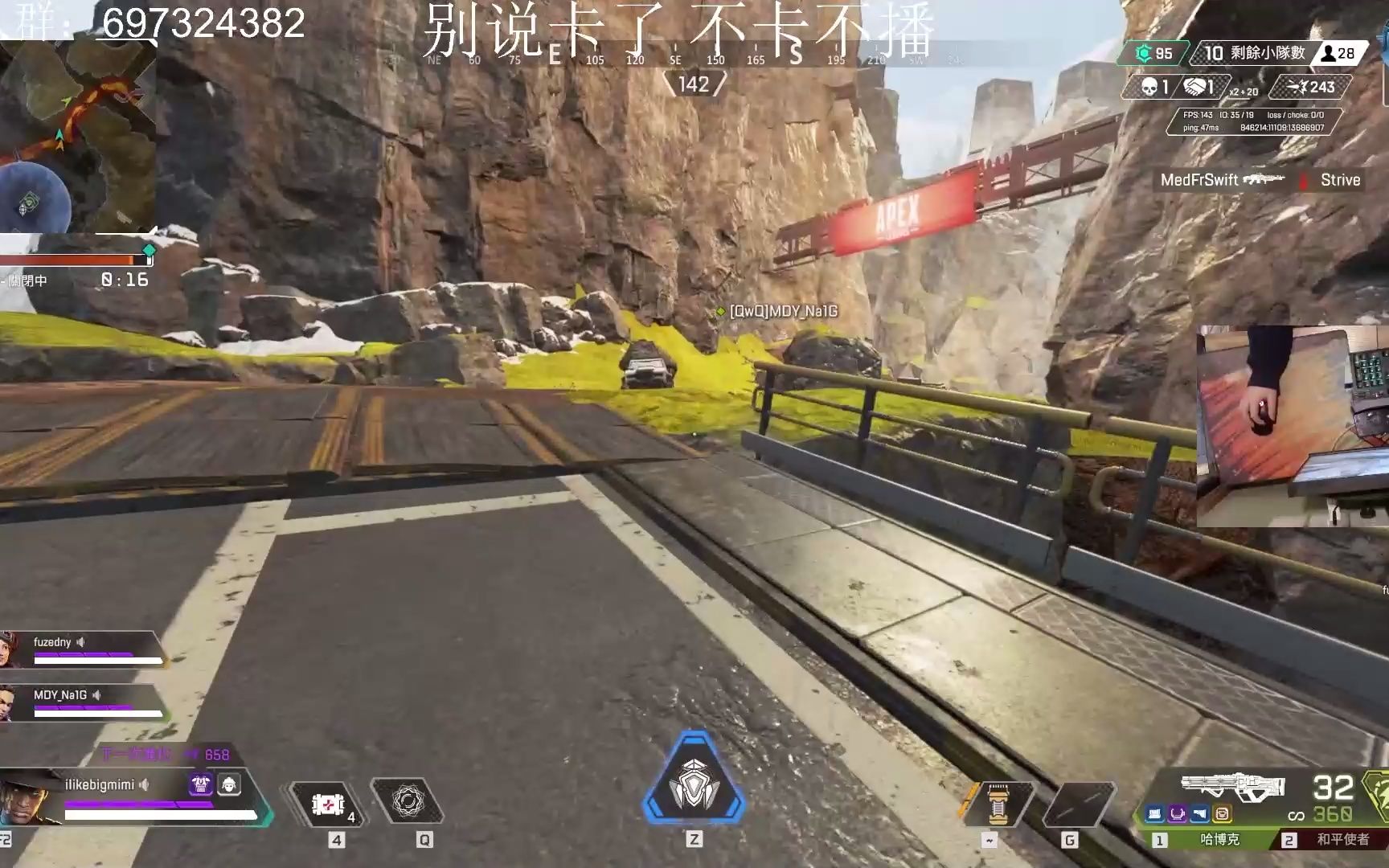 【APEX/凤凰】主播只能说是MDYW里的头号戏子!_哔哩哔哩bilibili_APEX英雄