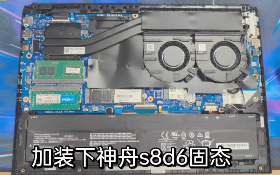 神舟s8d6 2k版 加装pcie4.01t固态，279元搞定 - 视频下载 Video Downloader