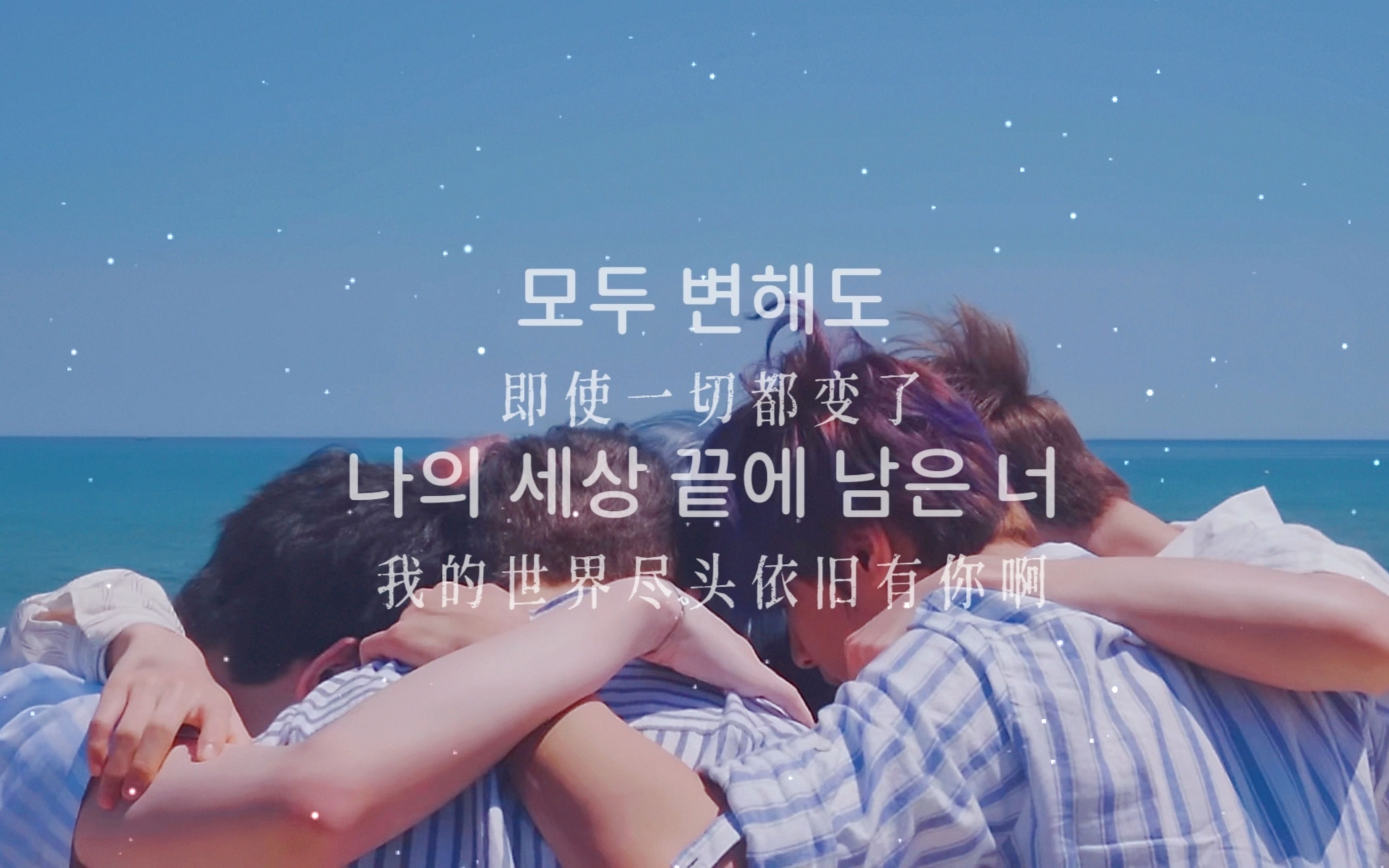 【歌词壁纸分享】Graduation — NCT DREAM-AlleoAO7-AlleoAO7-哔哩哔哩视频