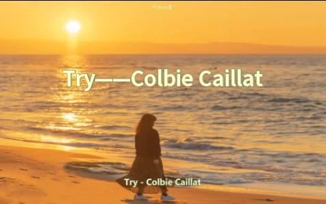 日推歌单｜“选一种姿态，让自我活得无可替代”｜《Try》-Rai7-Rai7-哔哩哔哩视频