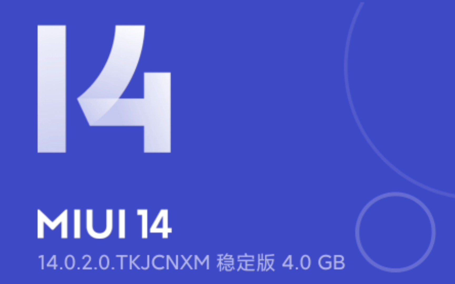 红米k40游戏版终于更新MIUI14了！！！（泪目） - 视频下载 Video Downloader