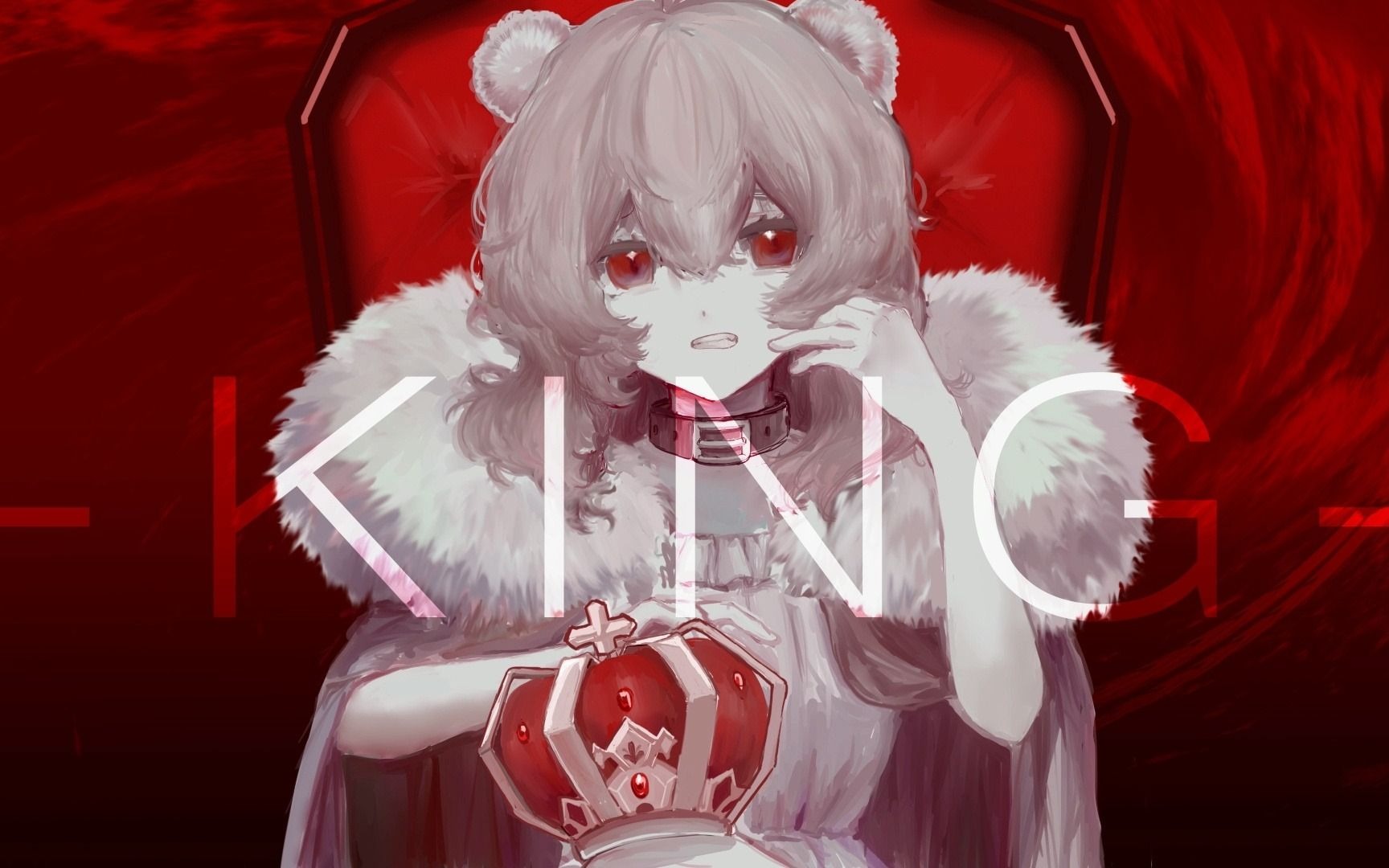 【翻唱】 KING 【初投稿】_哔哩哔哩_bilibili