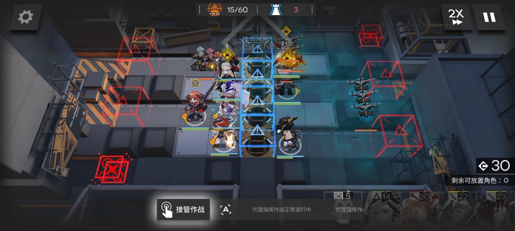 最速ls6 简单好抄_哔哩哔哩bilibili_明日方舟