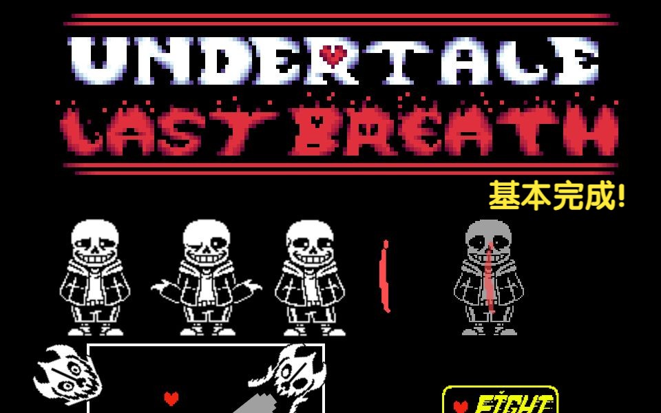 ULB复刻版一阶段基本完成！ - 哔哩哔哩