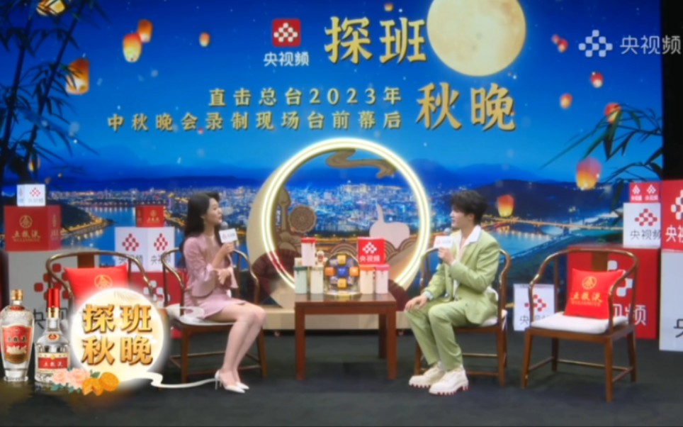 0915央视探班秋晚檀健次回放-檀健次的平行收纳空间-檀健次的平行收纳空间-哔哩哔哩视频