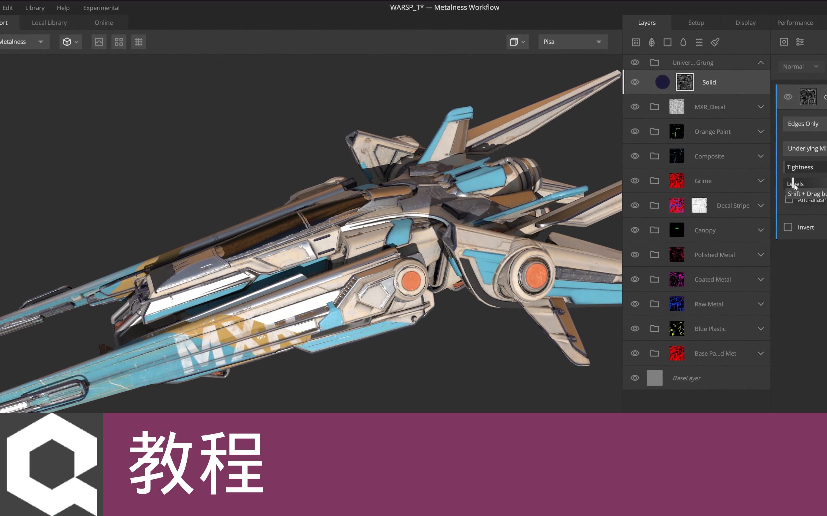 [教程]Quixel Mixer基础教程系列(官方字幕)_哔哩哔哩_bilibili