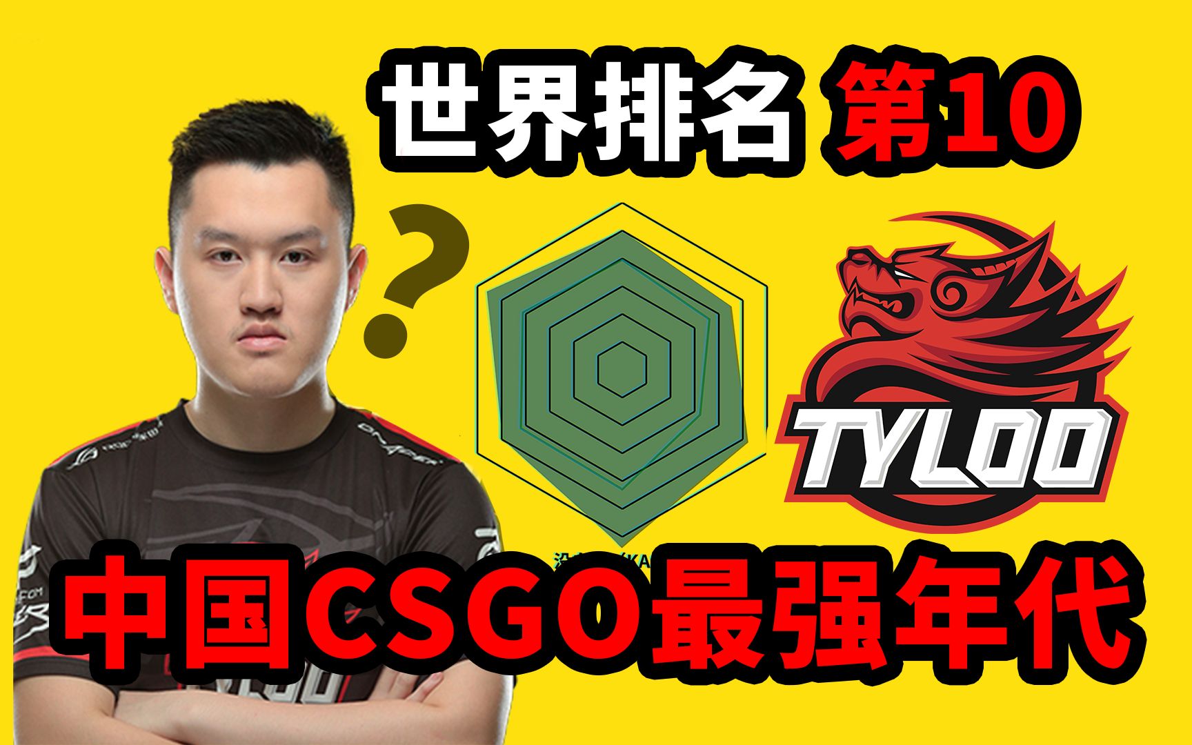 【中日歌词/完整版/星野爱】「STAR☆T☆RAIN」-爱（CV：高桥李依）Solo Ver【『推しの子』插曲】-破晓的誓言-歌曲-哔哩哔哩视频