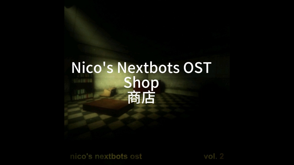 Nico's Nextbots OST-Shop-Muunci-Muunci-哔哩哔哩视频