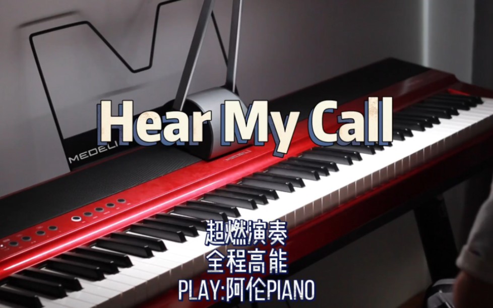 【Hear My Call】“自律即是自由”-阿伦Piano-阿伦Piano-哔哩哔哩视频