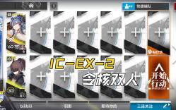 IC-EX-2突袭无小车_手机游戏热门视频