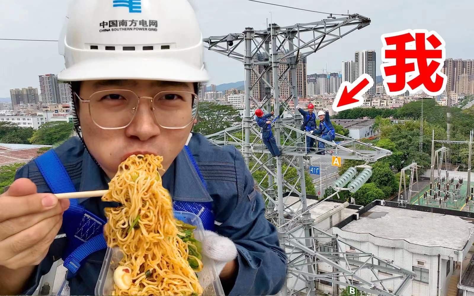 80万赞已到，我去天上吃饭了朋友们！ - 哔哩哔哩