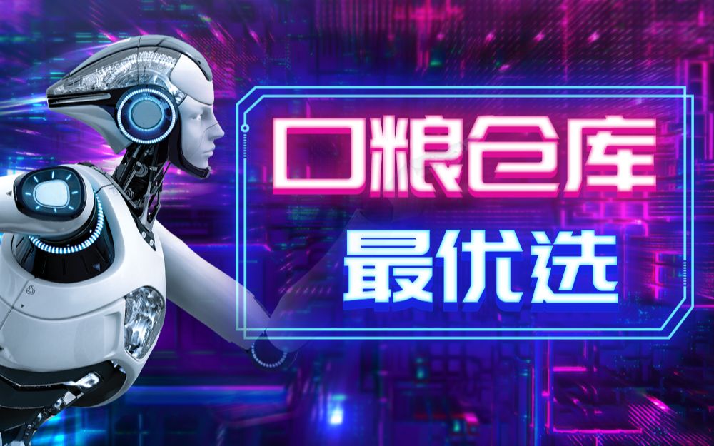 Python实战精讲：萌新系统入门_哔哩哔哩_bilibili