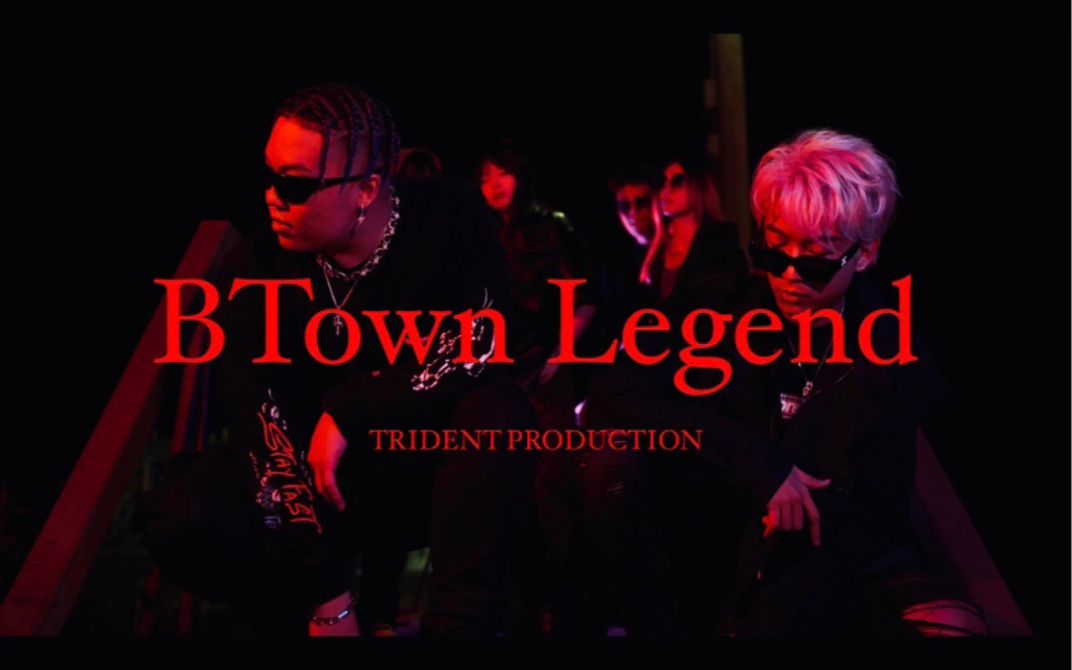 BTown Legend Official Music Video - PURPSODA, CIYO_哔哩哔哩_bilibili