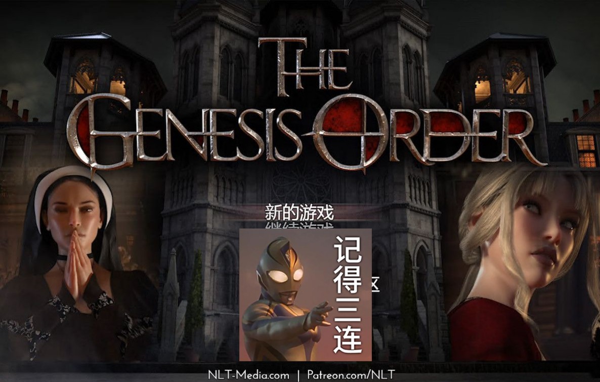 超神rpg创世秩序v53121精翻汉化作弊+攻略pc+安卓12月更新