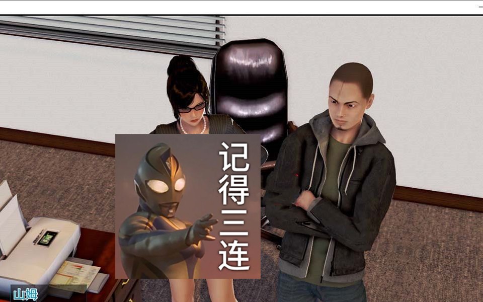 【大型SLG/中文/全动态】洞悉-insight of you V1.0 完结汉化版 - 视频下载 Video Downloader