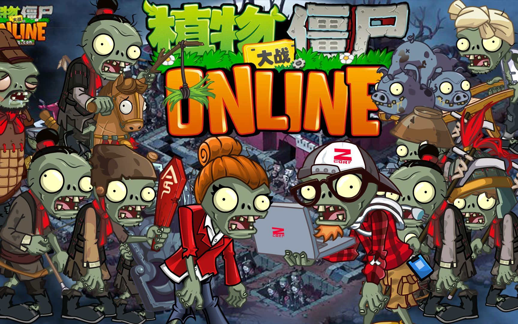 【pvz中国版】老外眼中的PVZonline_单机游戏热门视频