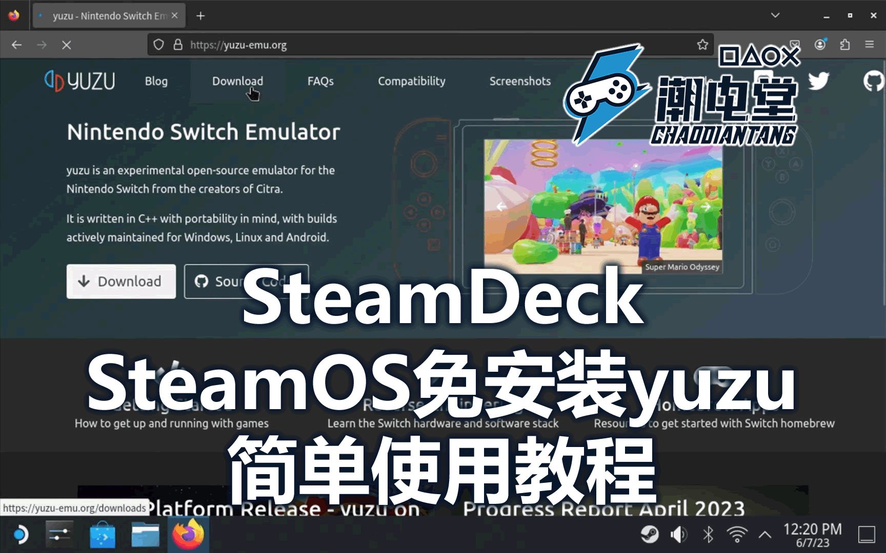 华硕ROG ALLY安装SteamOS体验 | 双启动 HoloISO, ChimeraOS