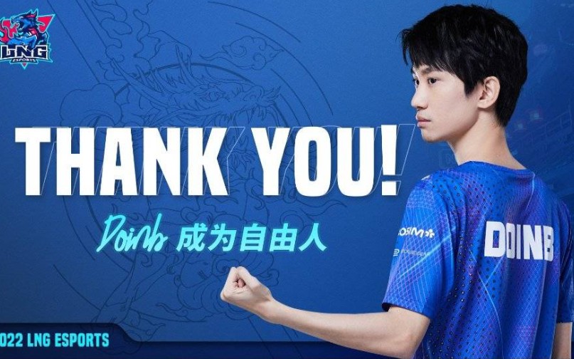 Doinb新赛季休息，表示想休息一段时间，我想找回自信，跟以前FPX情况也... - 哔哩哔哩